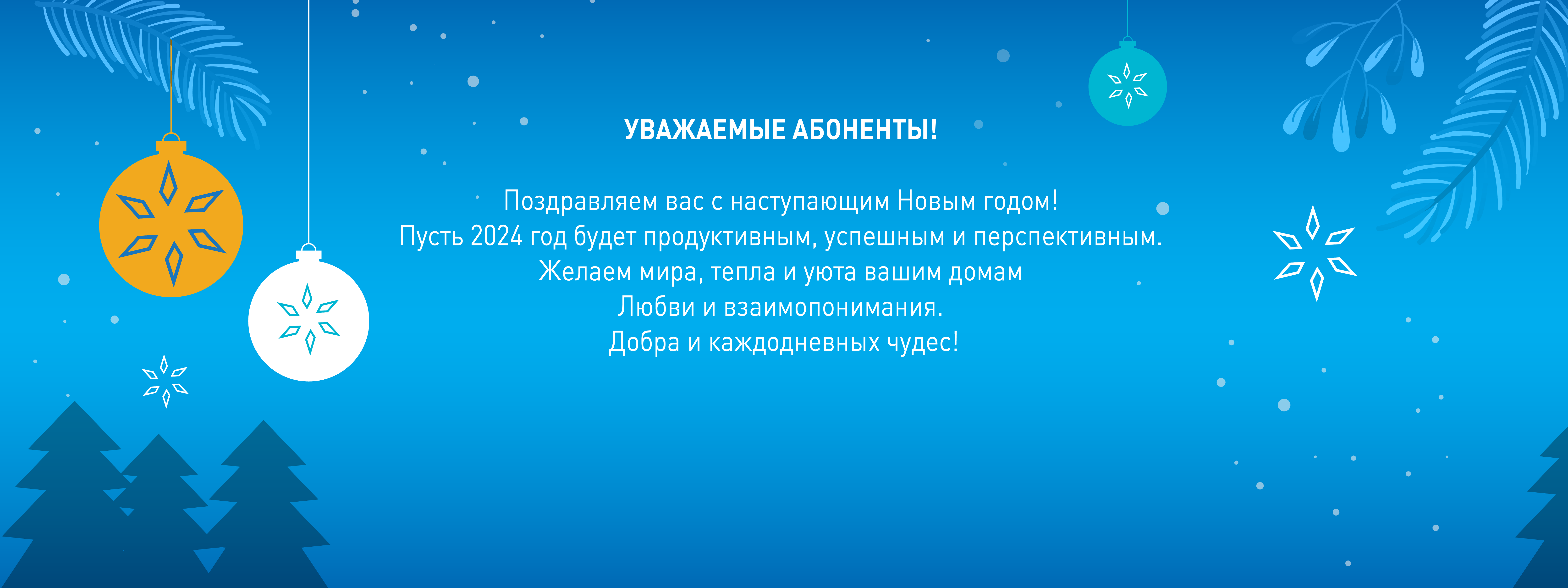 Интернет провайдер Юнет Коммуникейшн в Санкт Петербурге